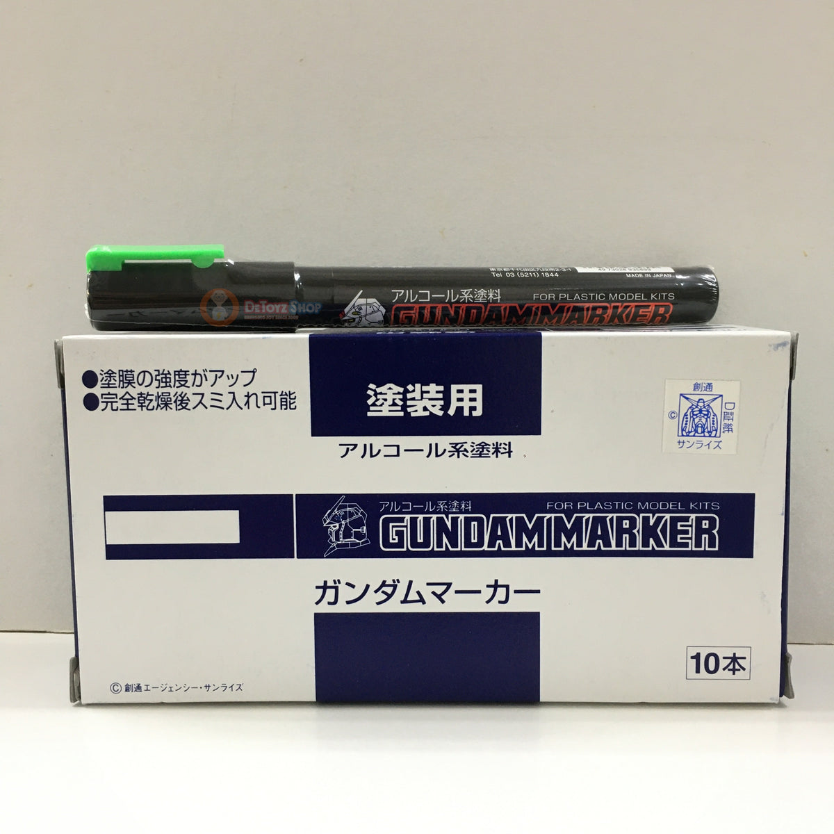 Gundam Marker Gundam Eye Green GM09 – De Toyz Shop