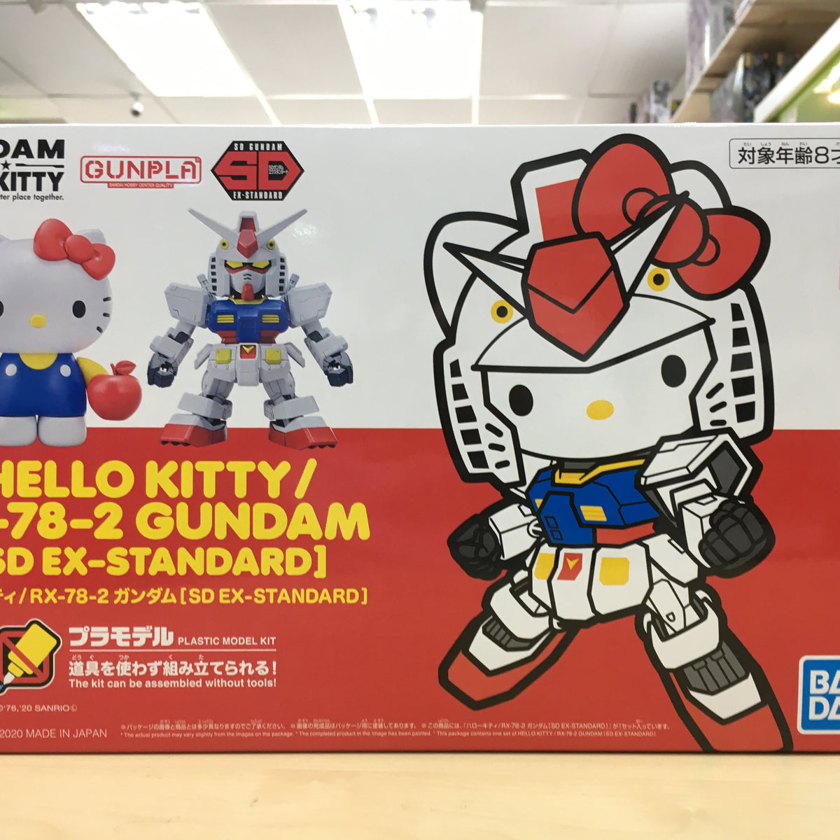 Gunpla & Model kit new arrival 3 July 2020 – De Toyz Shop