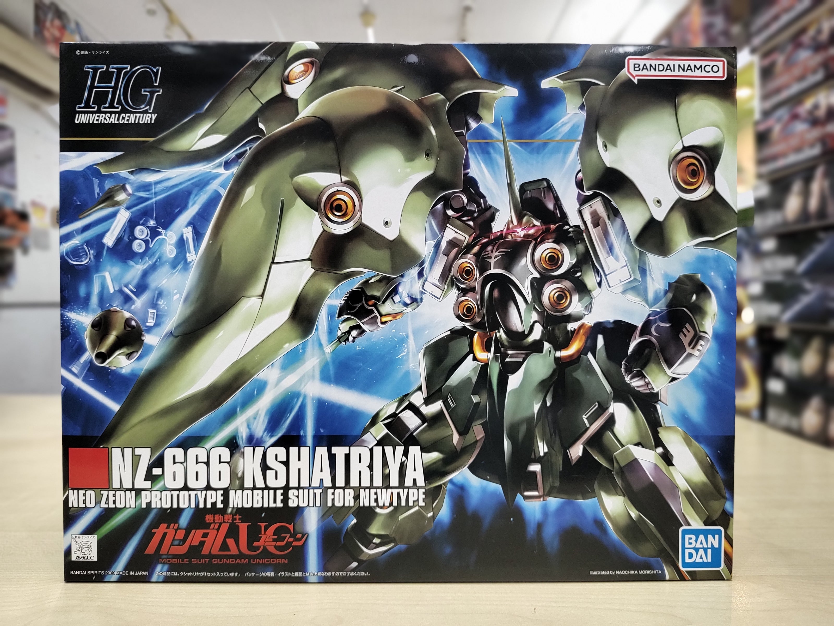 Gunpla & Model kits restock 8 Mar'23 – De Toyz Shop