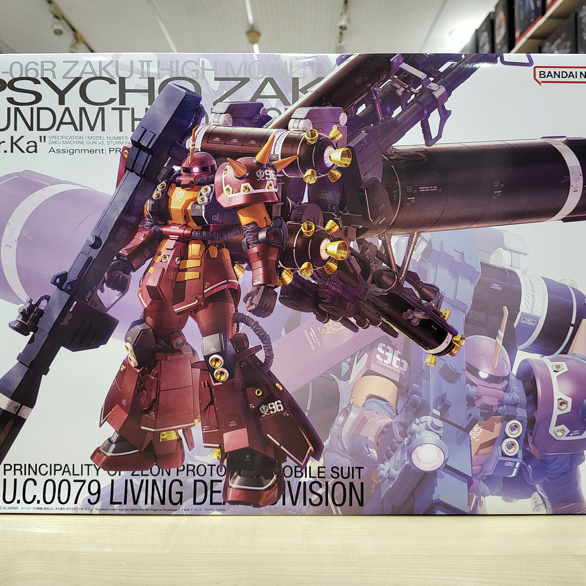 Gunpla & Model kit minor restock 5 Sept 2023 – De Toyz Shop