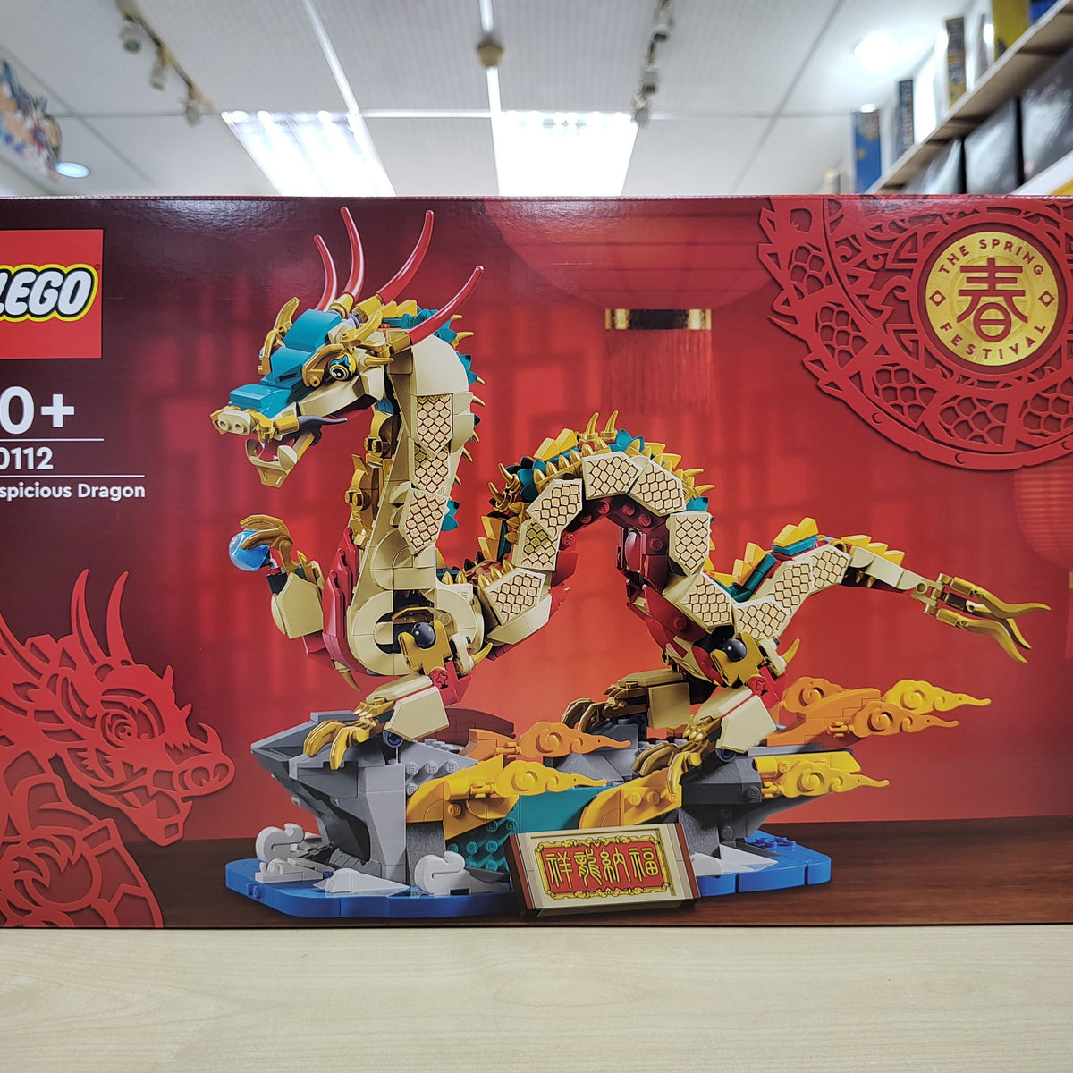 Discover the Exciting 2024 LEGO Sets: City, Creator, Technic & More ...