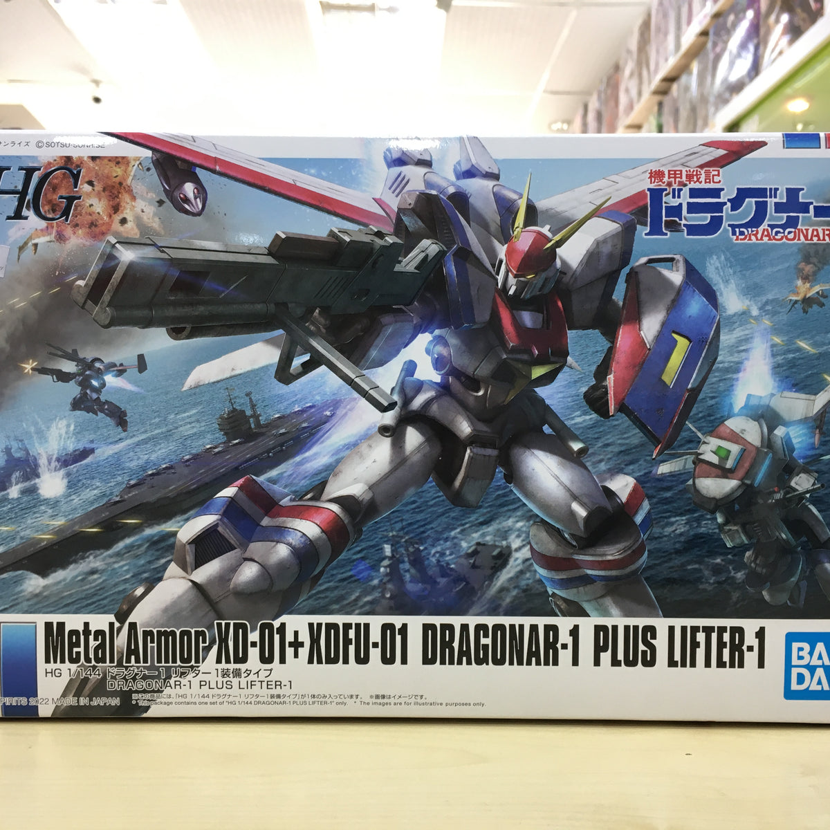Model kit & Gunpla new arrival 24th Mar 2022 – De Toyz Shop