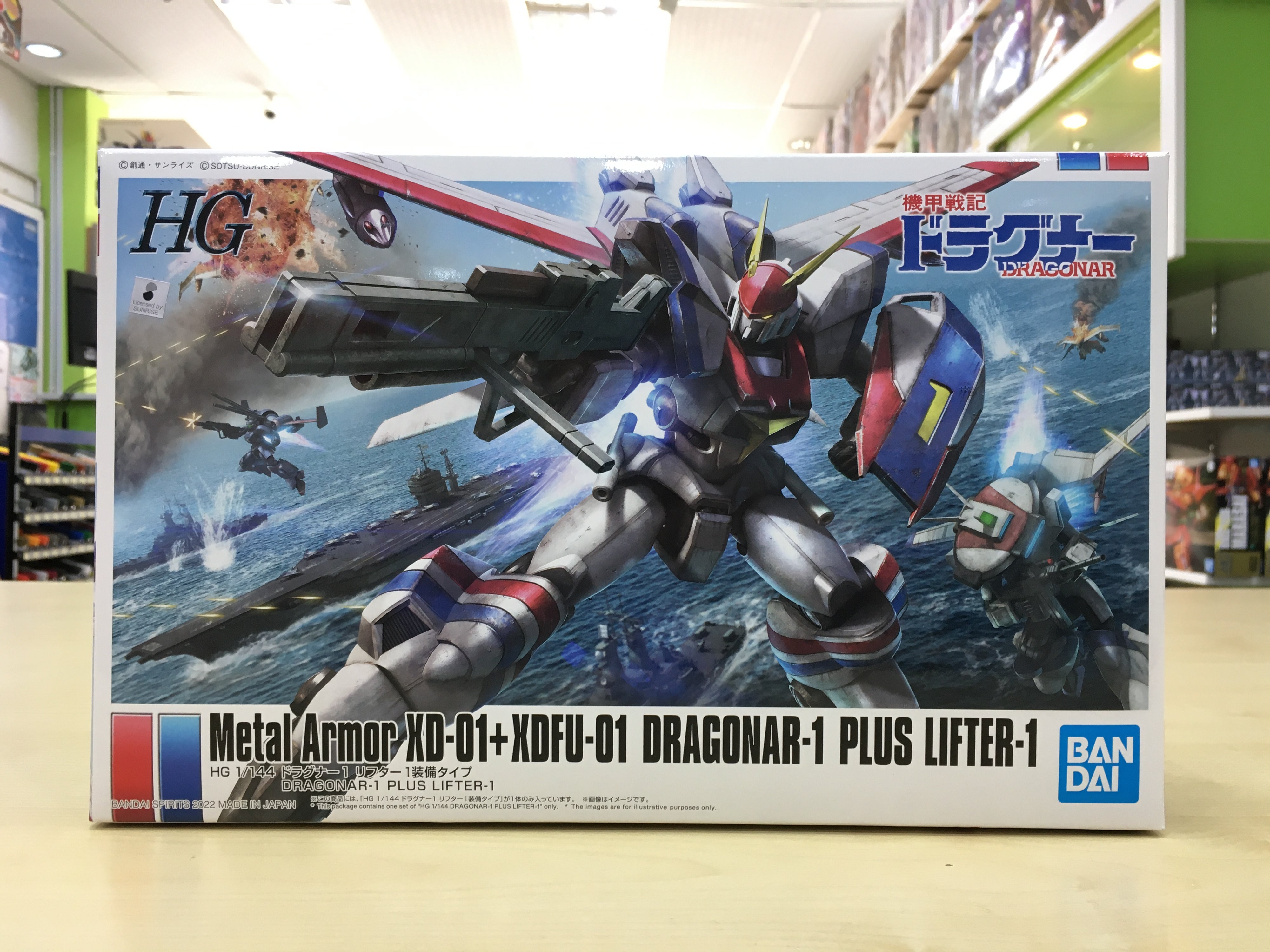 Model kit & Gunpla new arrival 24th Mar 2022 – De Toyz Shop