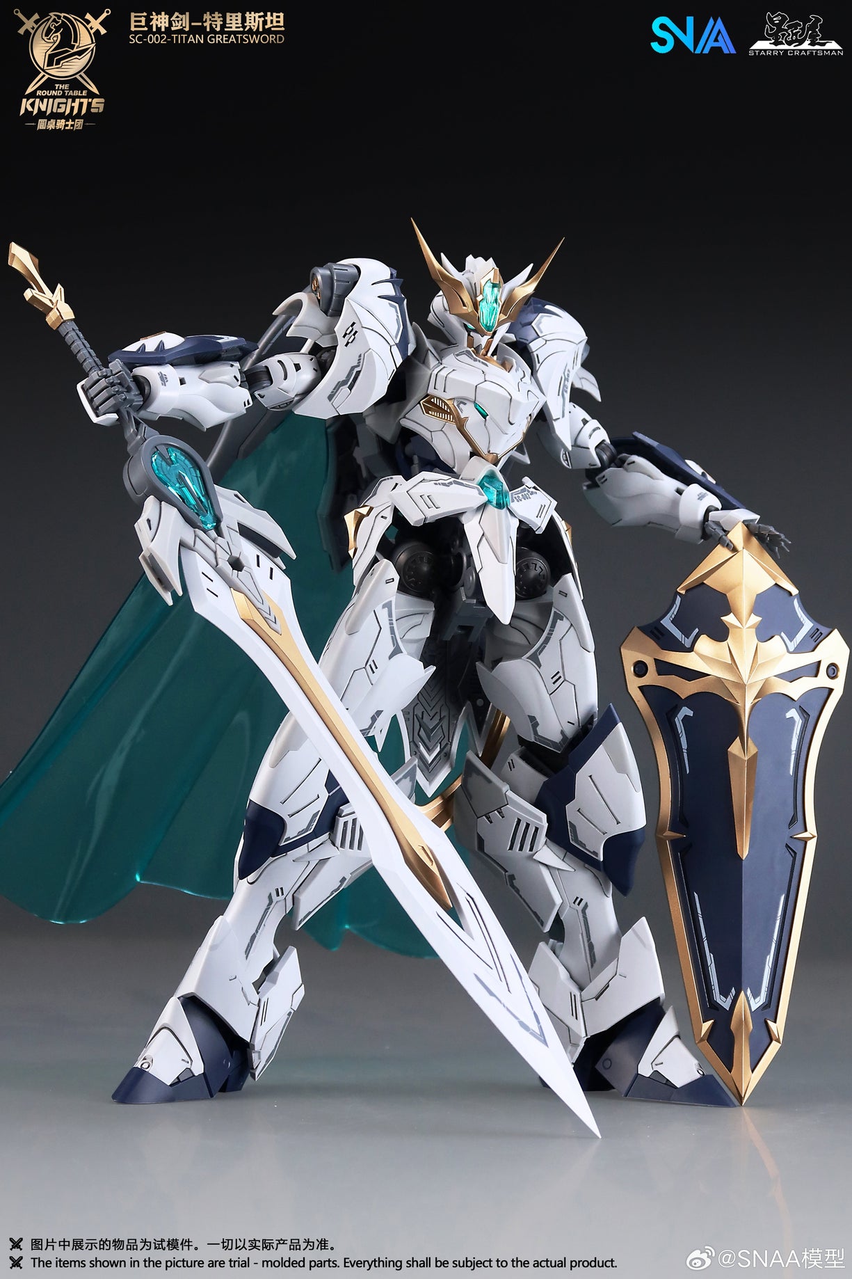 SNAA SC-002 Titan GreatSword Final Color & Full Weapon Detail Revealed ...
