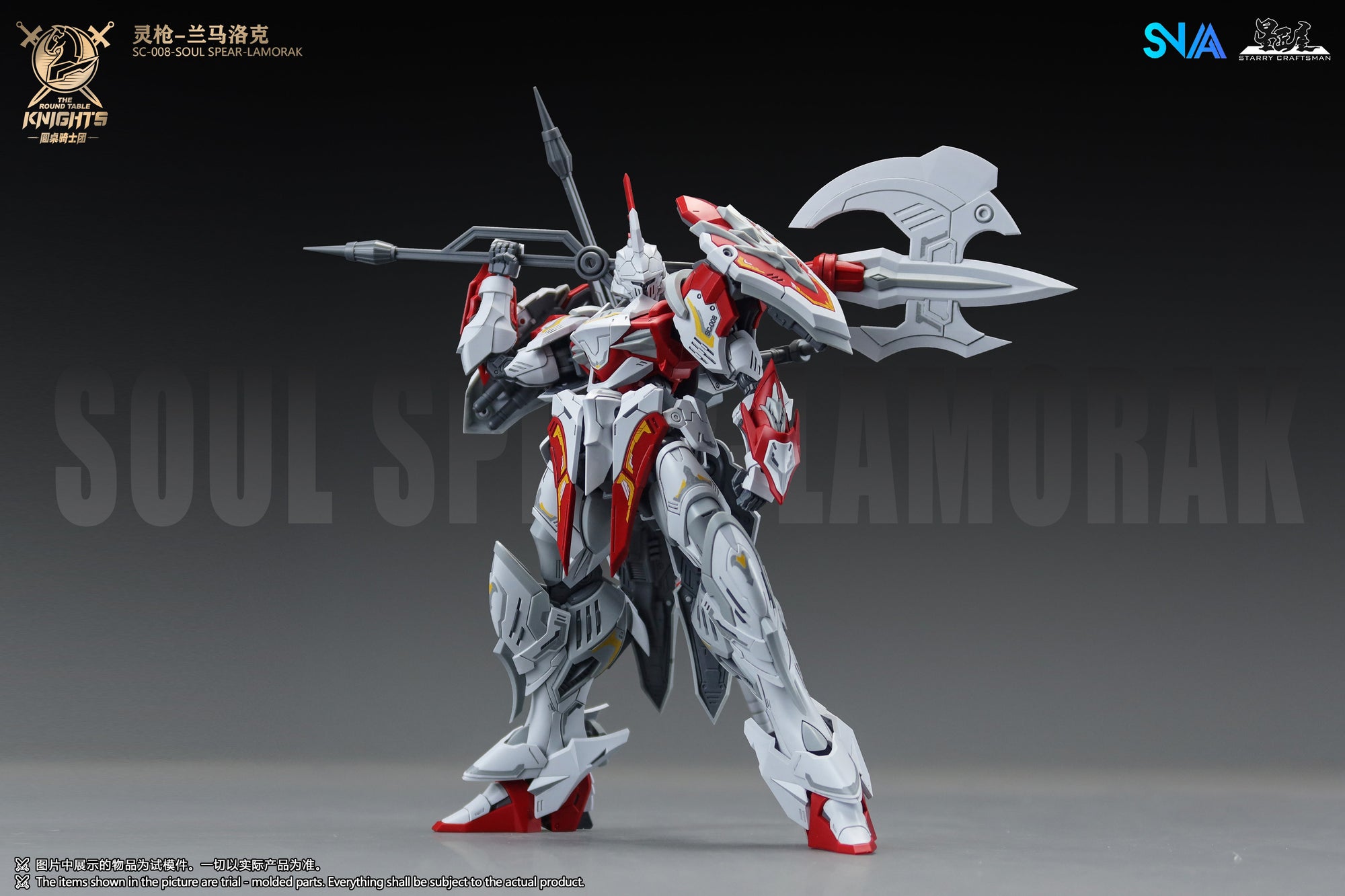 SNAA SC-008 Soul Spear – Lamorak Revealed | Knights of the Round Table ...
