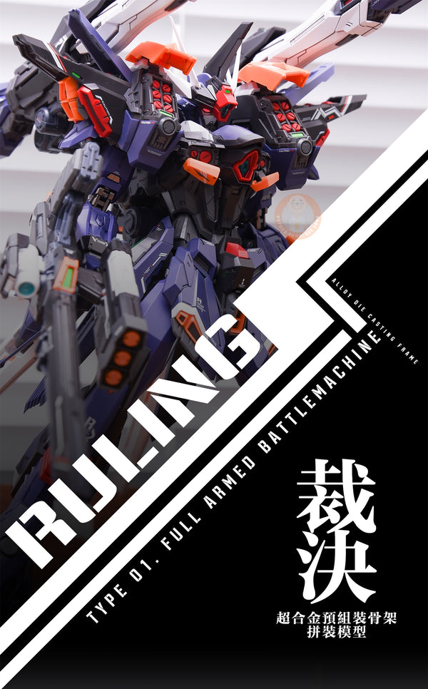 In Era+ Ruling - Type 01 Full Armed BattleMachine Official Photos reve ...
