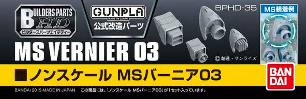 Builders Parts HD MS Vernier 03 | DeToyz Malaysia – De Toyz Shop