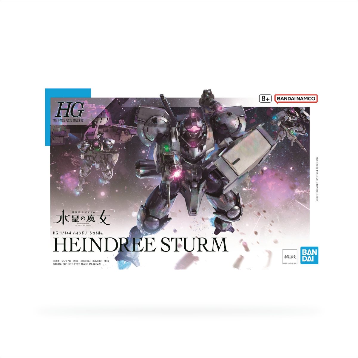 HG Heindree Sturm – De Toyz Shop