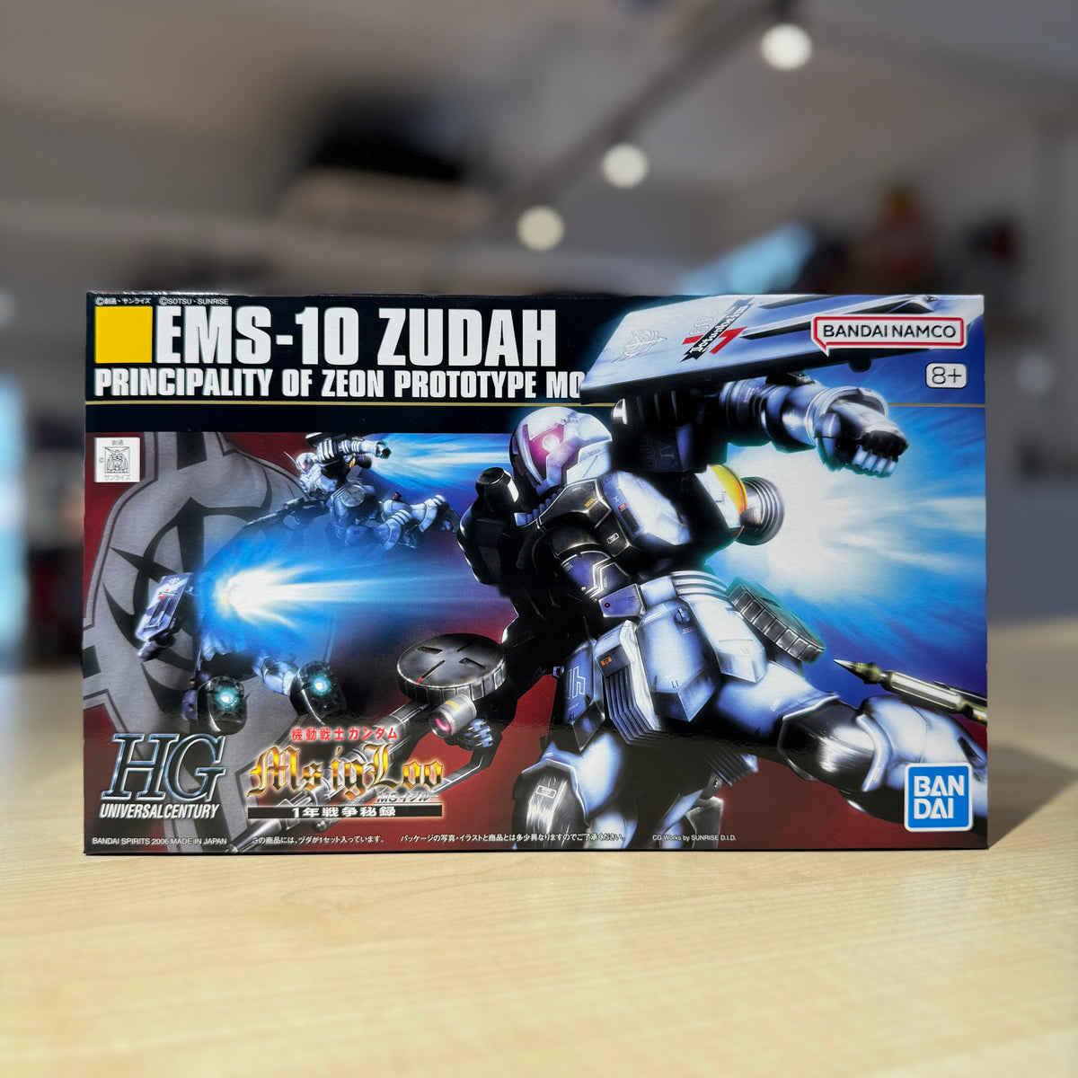 HGUC EMS-10 Zudah | Bandai Plastic Model Kit | DeToyz Malaysia – De ...