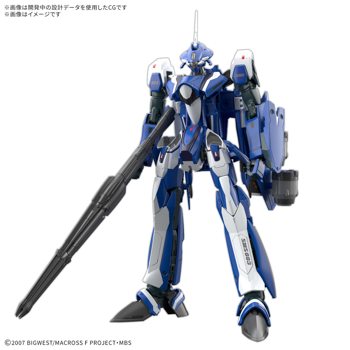 HG 1/100 VF-25G Messiah Valkyrie (Michael Blanc Use) | DeToyz Malaysia ...