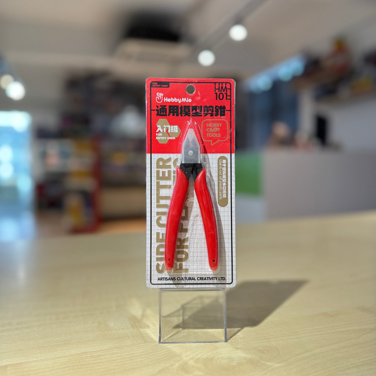Hobby Mio Entry Level Side Cutter HM-101 | Cutter | DeToyz Malaysia ...