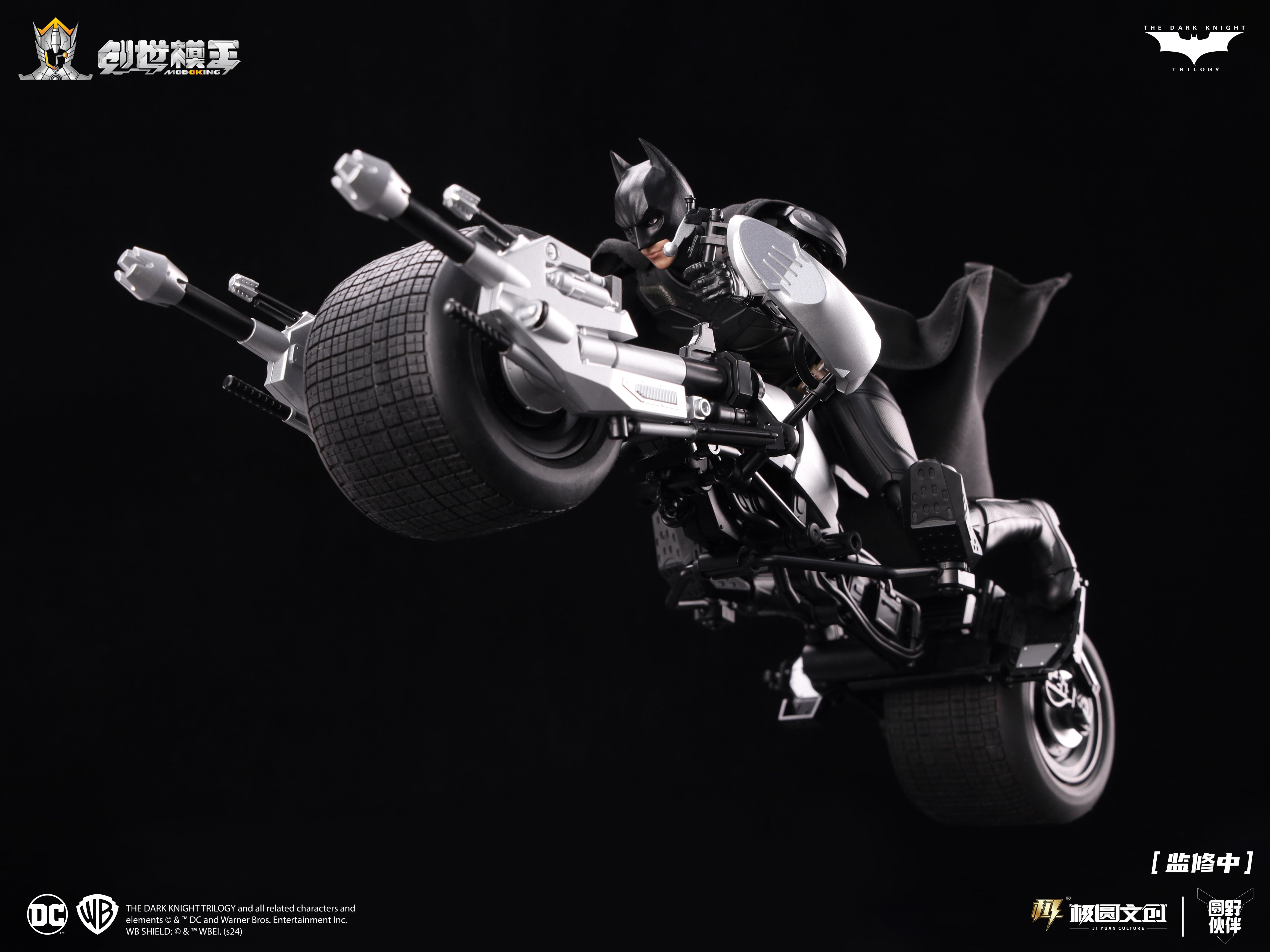 Modoking 1/12 Batman Tumbler & Batpod - The Dark Knight Trilogy Series ...