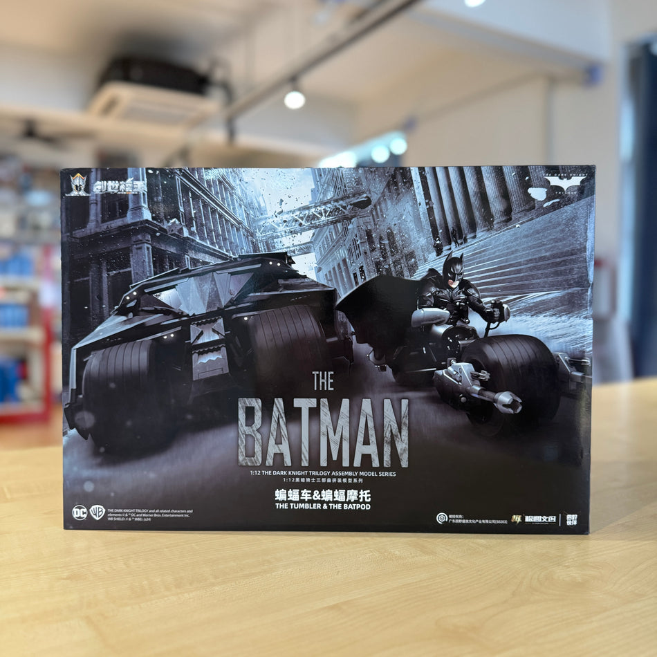 Modoking 1/12 Batman Tumbler & Batpod - The Dark Knight Trilogy Series ...