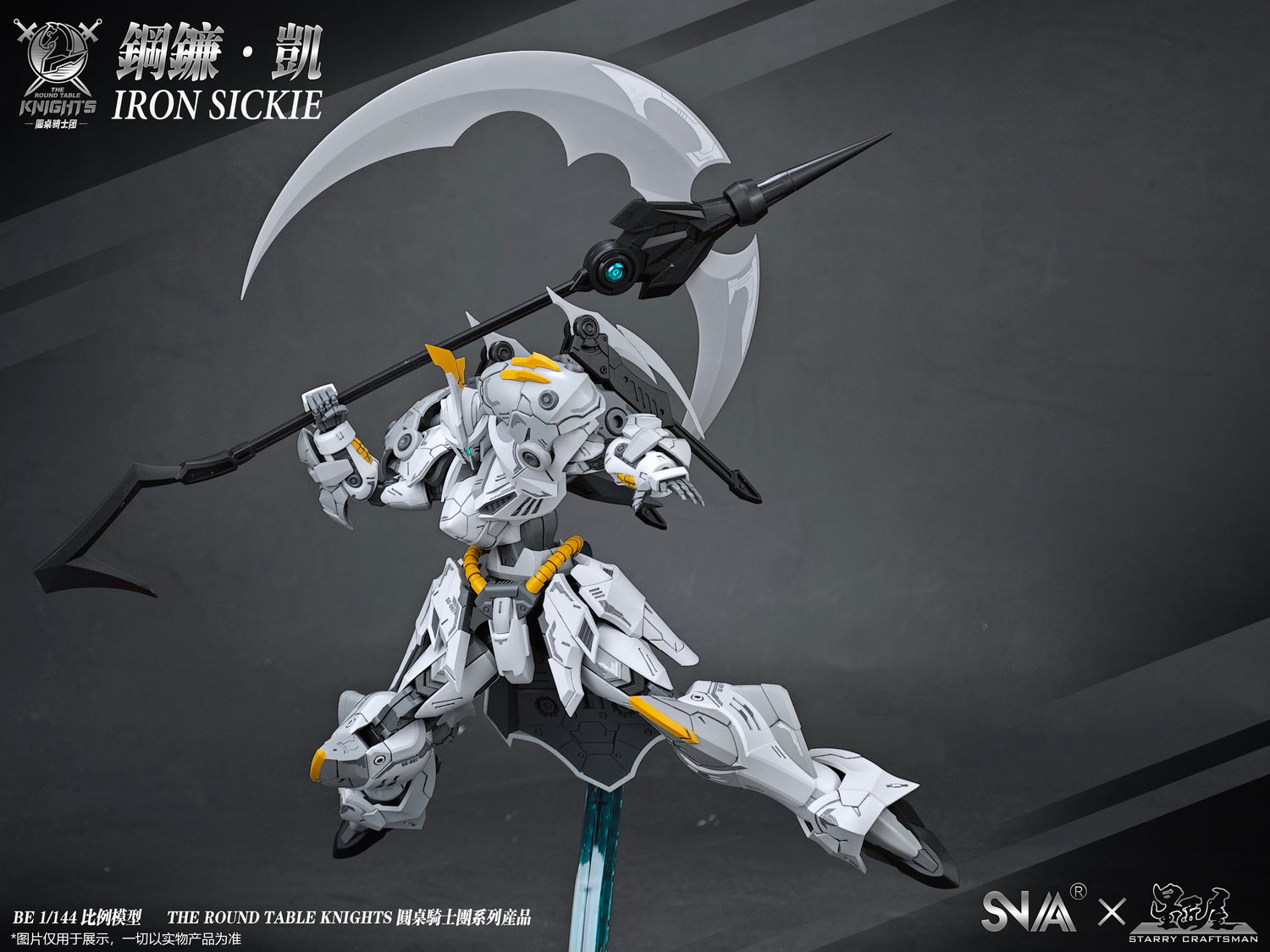 SNAA Round Table Knight Series: SC-007 Iron Sickle – De Toyz Shop