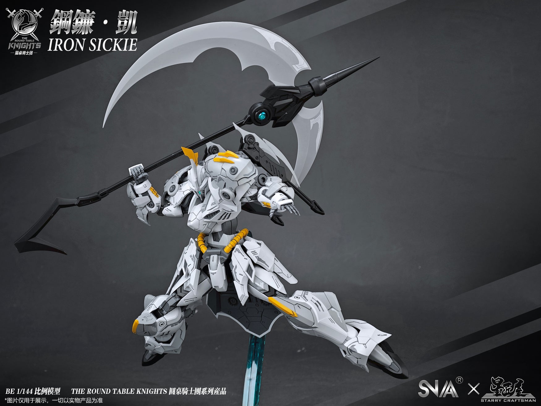 SNAA Round Table Knight Series: SC-007 Iron Sickle – De Toyz Shop
