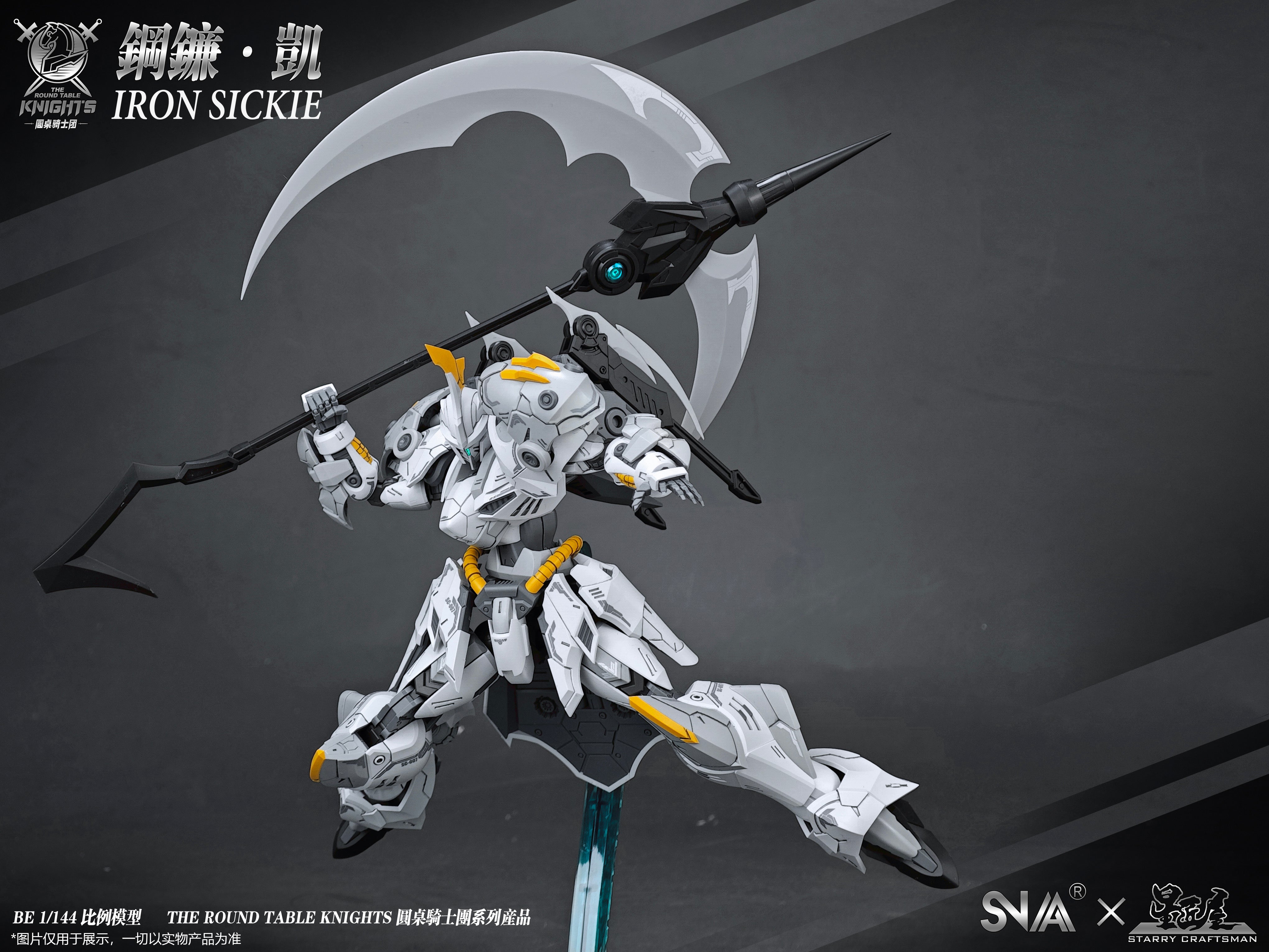 SNAA Round Table Knight Series: SC-007 Iron Sickle – De Toyz Shop