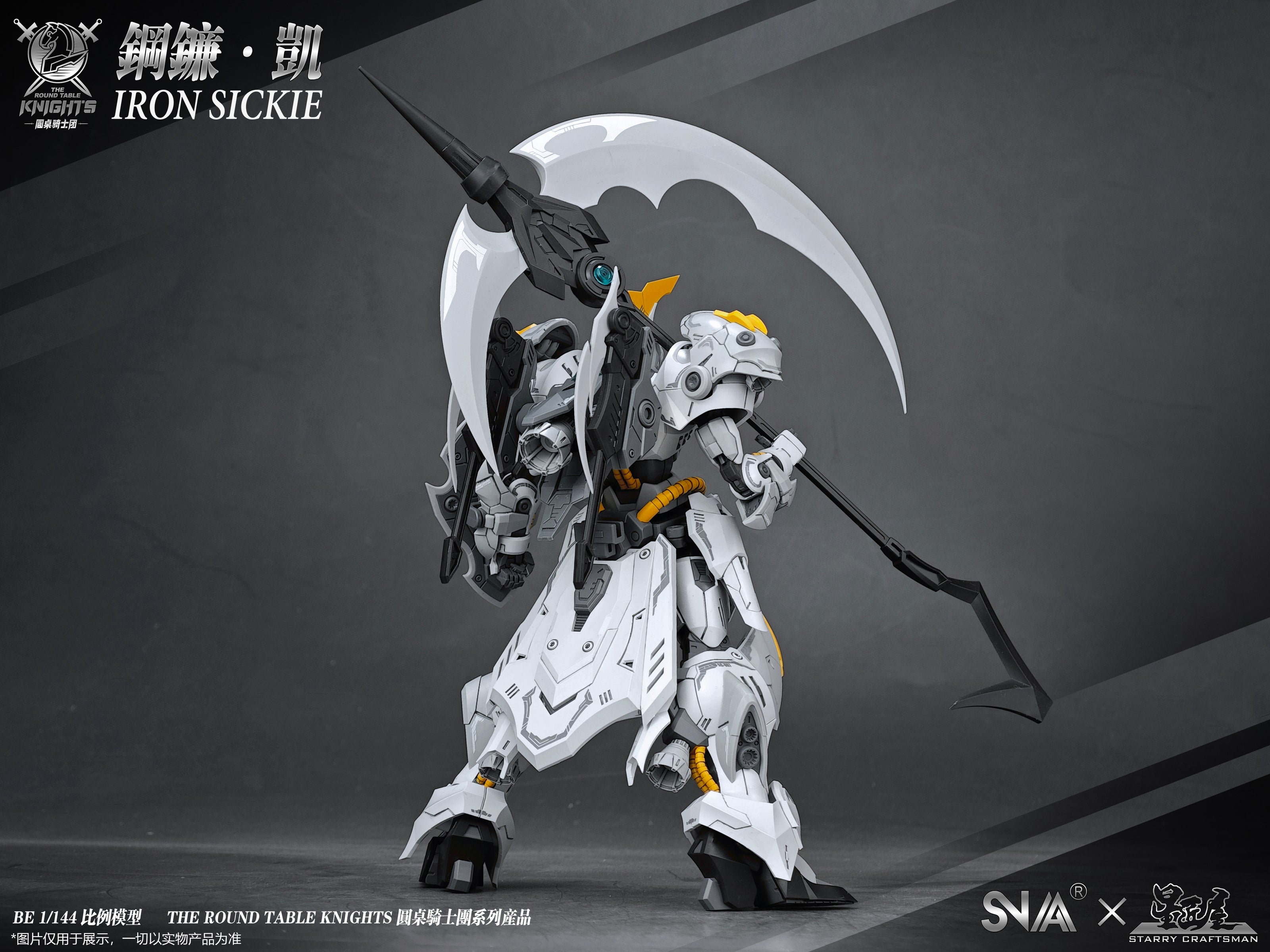 SNAA Round Table Knight Series: SC-007 Iron Sickle – De Toyz Shop