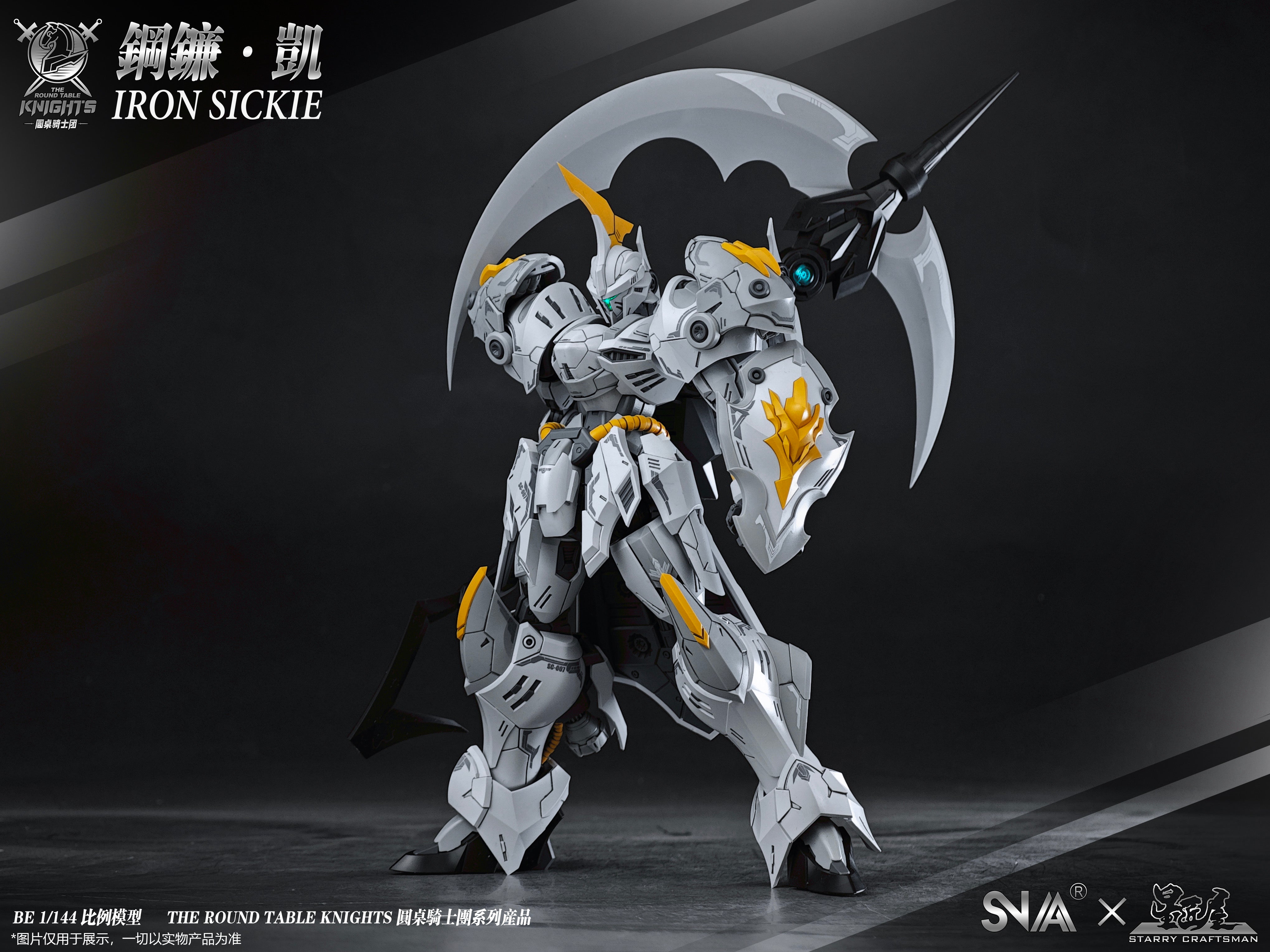 SNAA Round Table Knight Series: SC-007 Iron Sickle – De Toyz Shop