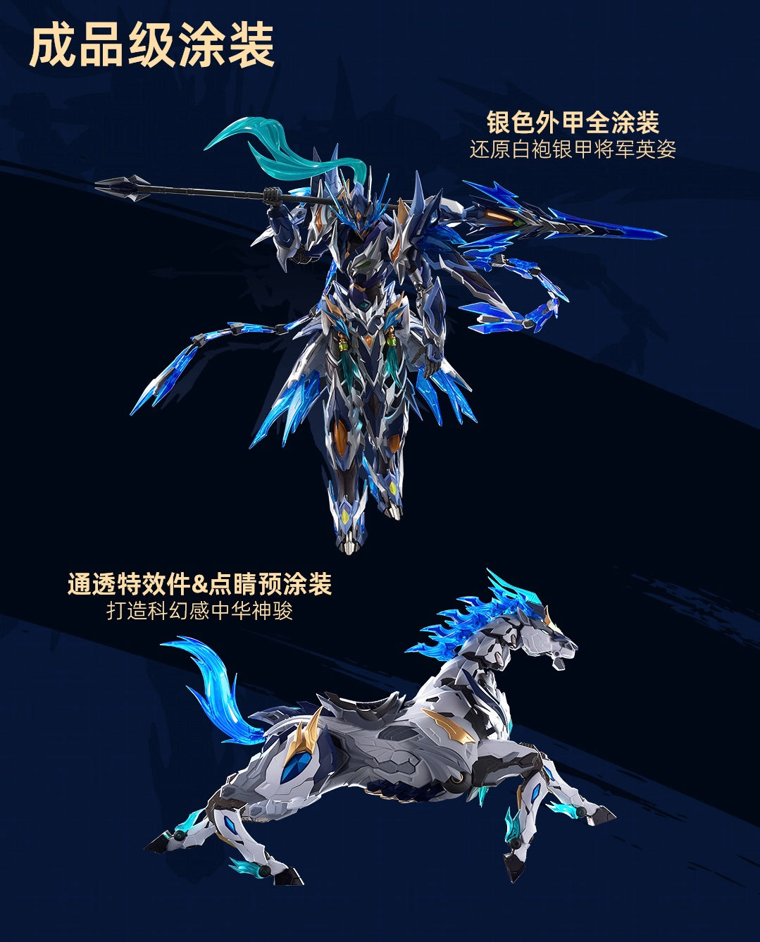 MNP-XH05 Zhao Yun – De Toyz Shop