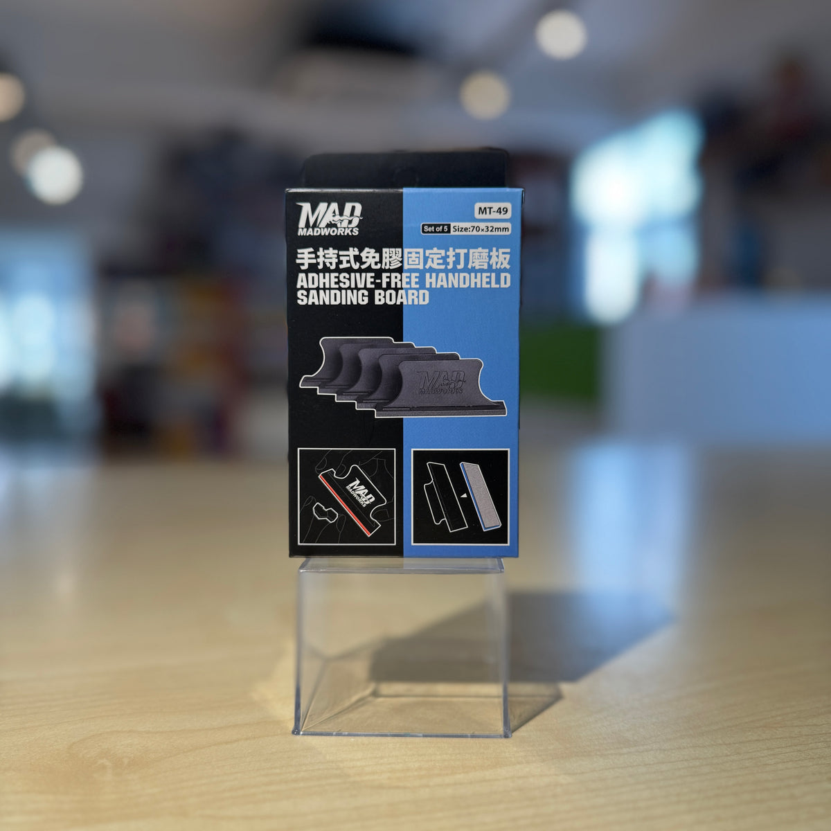 Madworks Adhesive-Free Handheld Sanding Board | DeToyz Malaysia – De ...