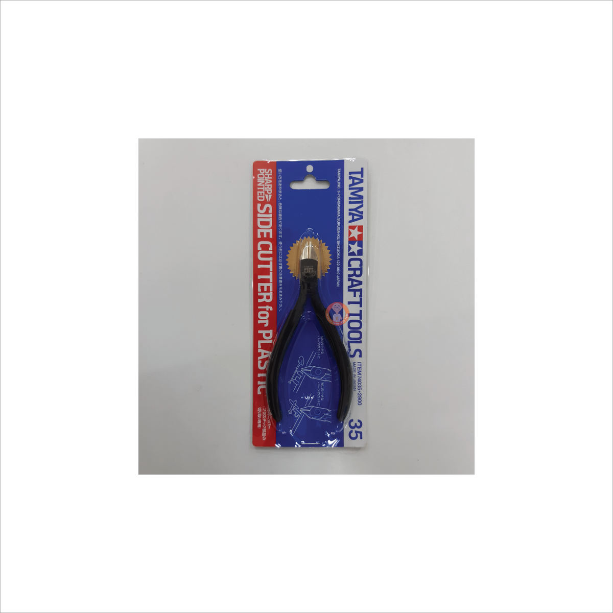 Tamiya Craft Tools Sharp Pointed Side Cutter (74035) – De Toyz Shop