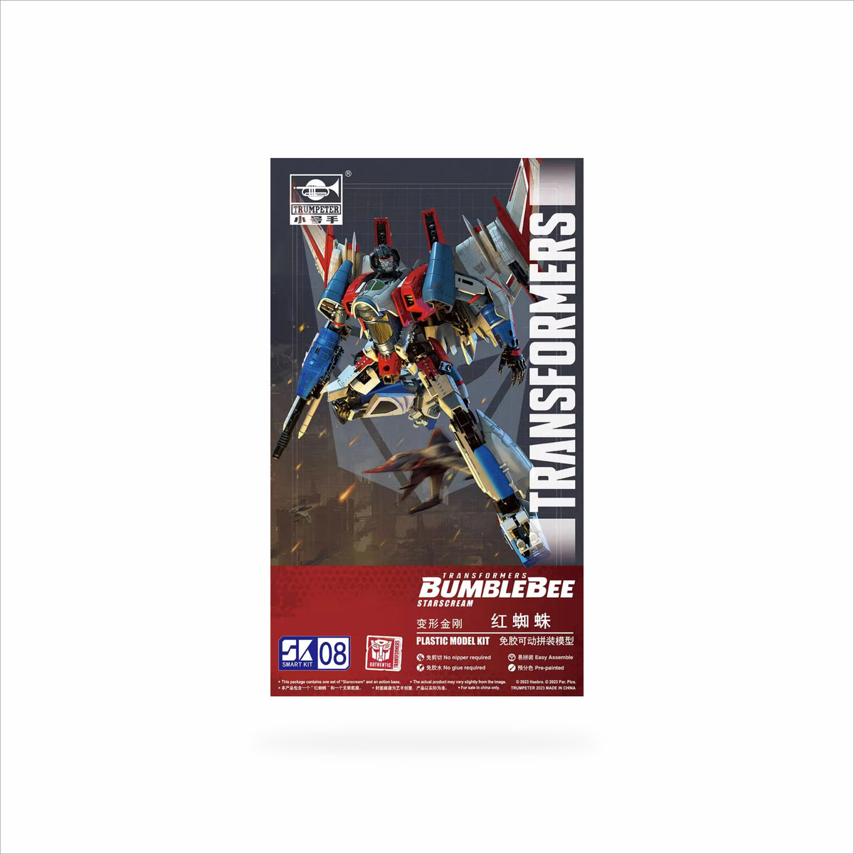 Transformers Starscream Smart Model Kit – De Toyz Shop