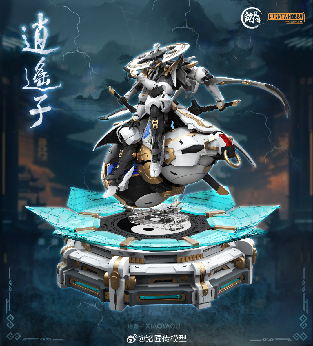 Xiao Yao Zi Mecha Model Kit by Ming Jiang Zhuan × SUNDAY HOBBY – De ...