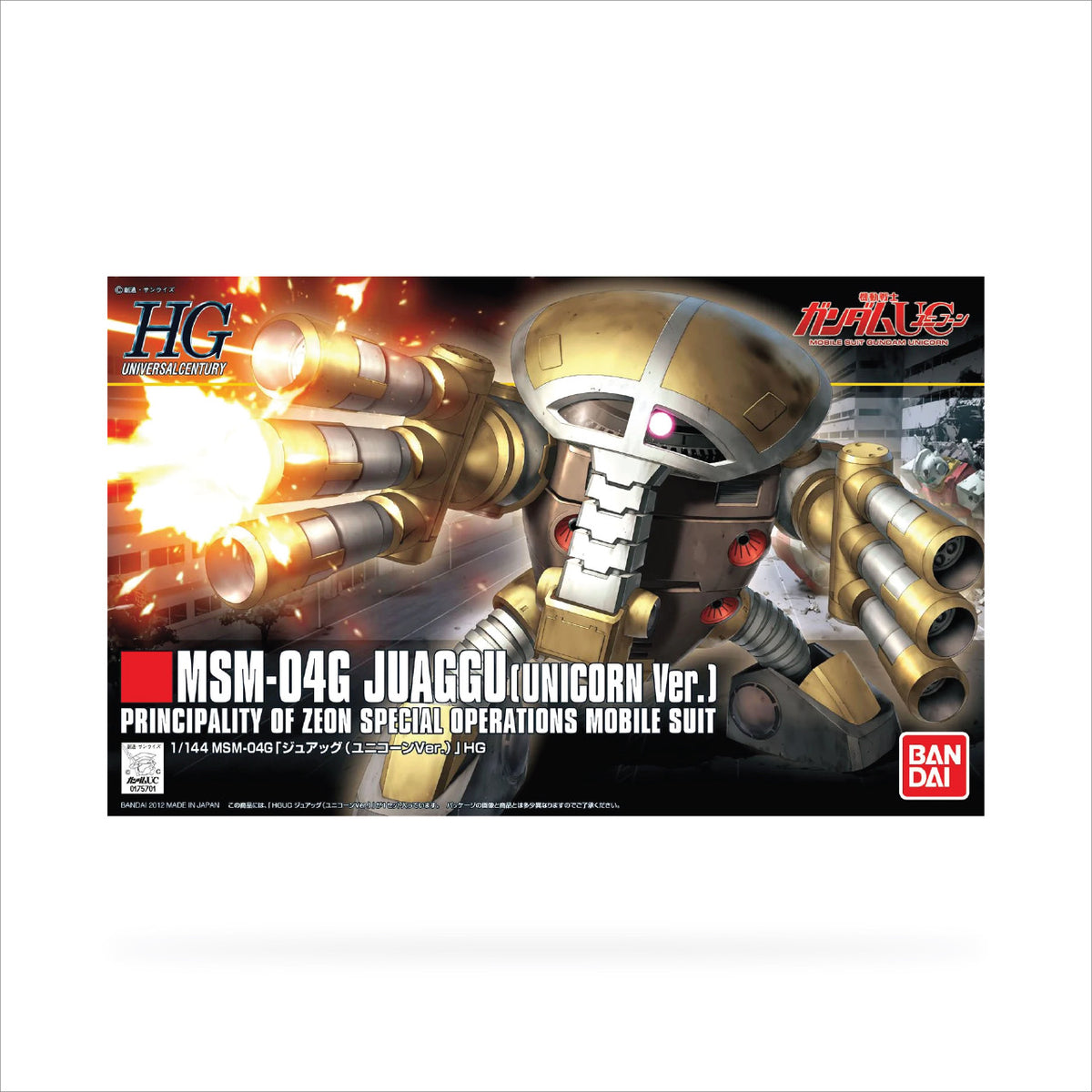 HGUC MSM-04G Juaggu (Unicorn Ver.) – De Toyz Shop