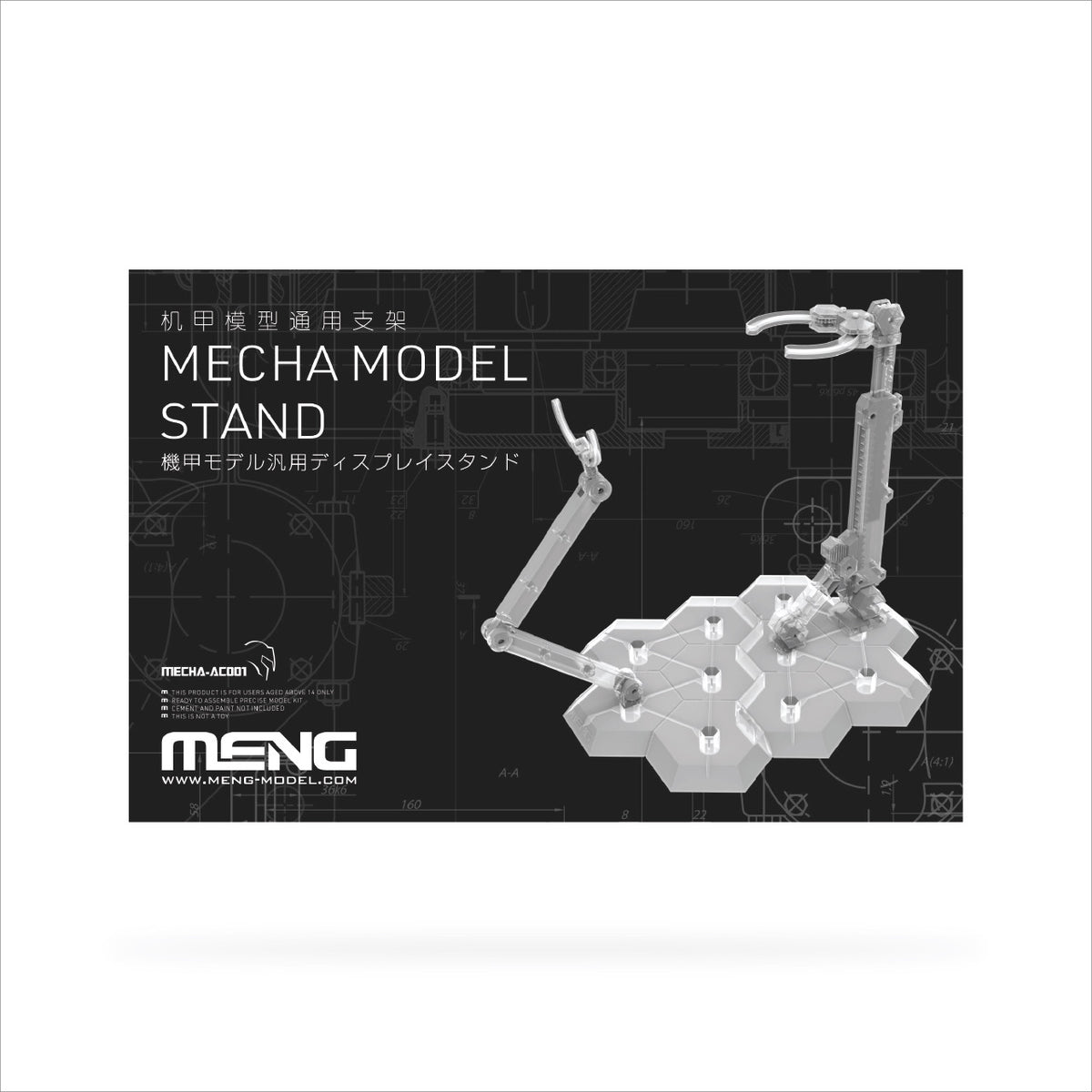 Mecha Model Stand (MENG Model) – De Toyz Shop