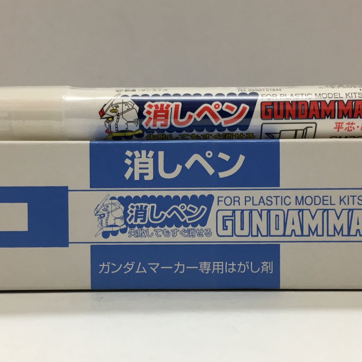 GUNDAM MARKER Eraser GM300 – De Toyz Shop