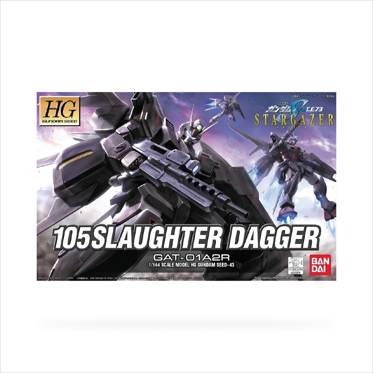 HG GAT-01A1 105 Slaughter Dagger – De Toyz Shop
