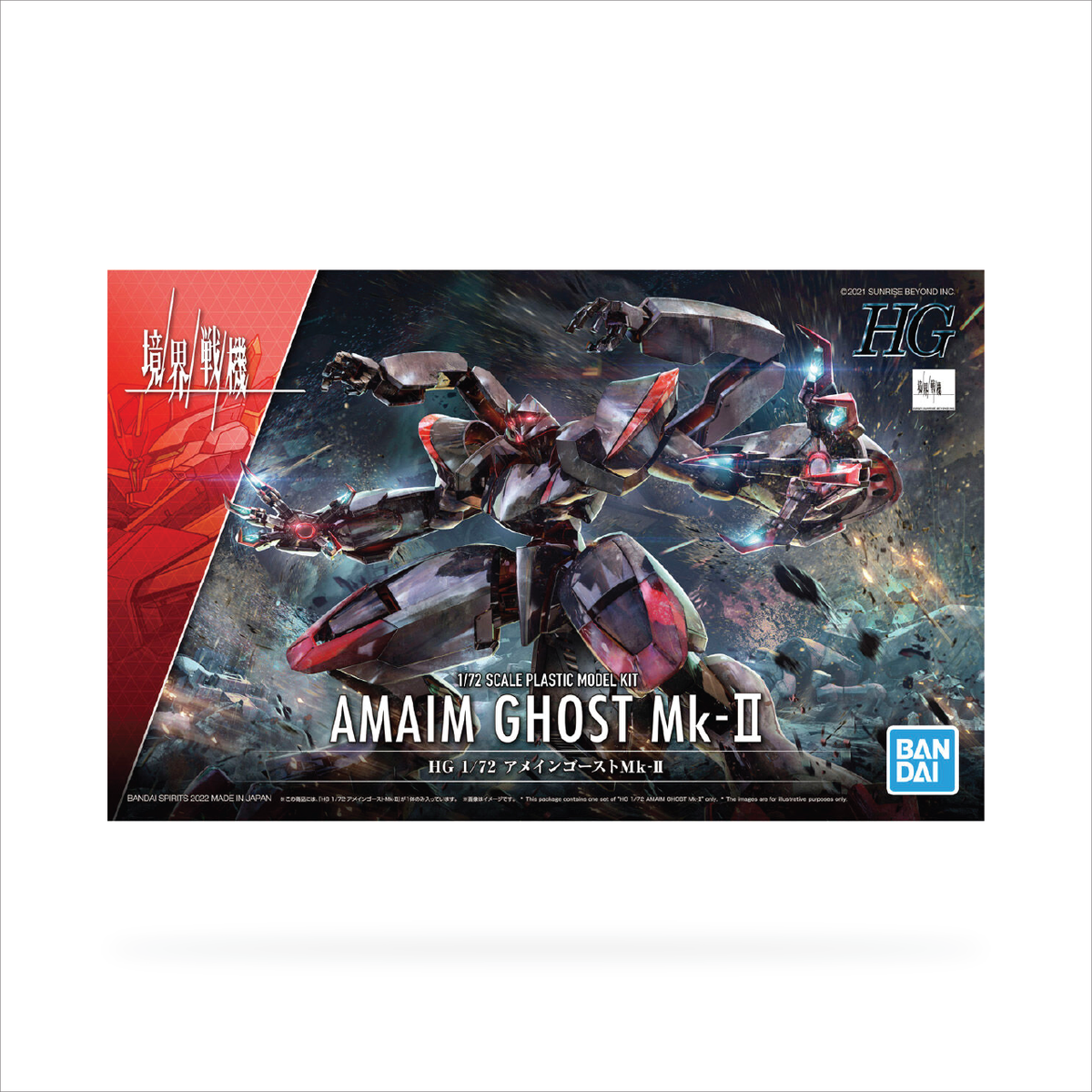 HG 1/72 Amaim Ghost Mk-II (PBandai) – De Toyz Shop