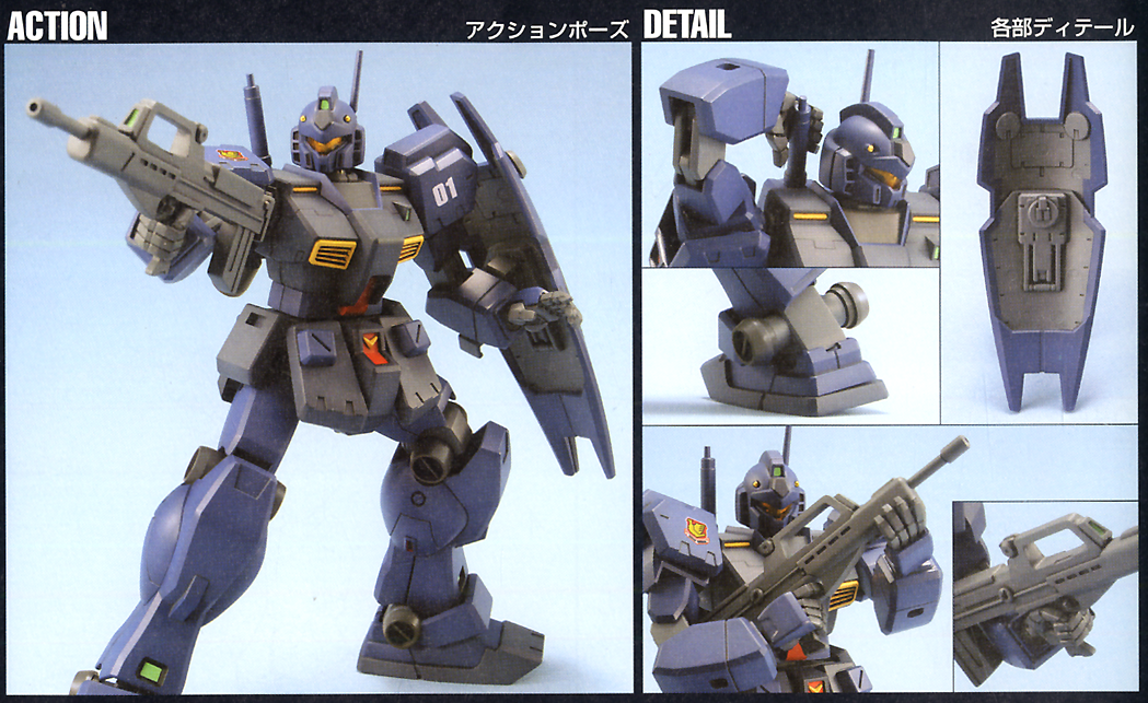HGUC RGM-79Q GM Quel – De Toyz Shop