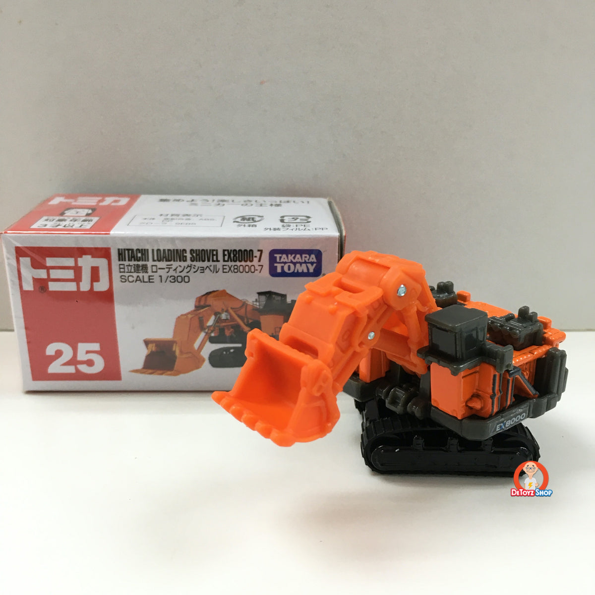 Tomica #25 Hitachi Loading Shovel EX8000-7 – De Toyz Shop